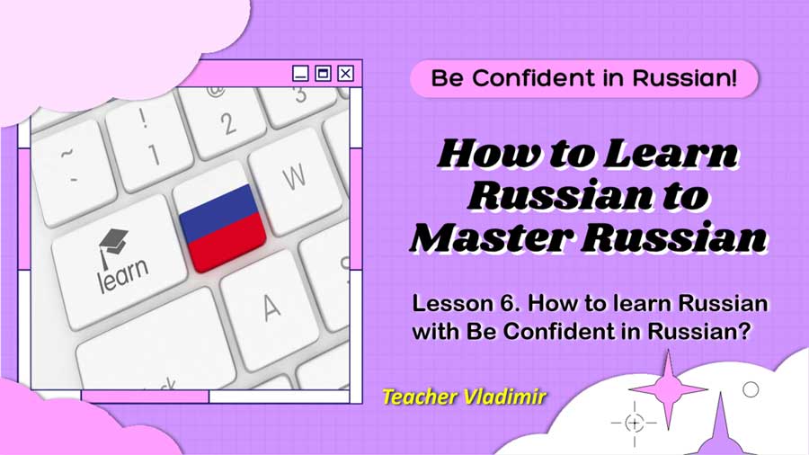 Lesson 6. How to Learn Russian With Us - Learn Russian Online & Speak ...