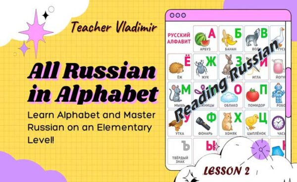 How to Learn Russian Alphabet? - Be Confident in Russian
